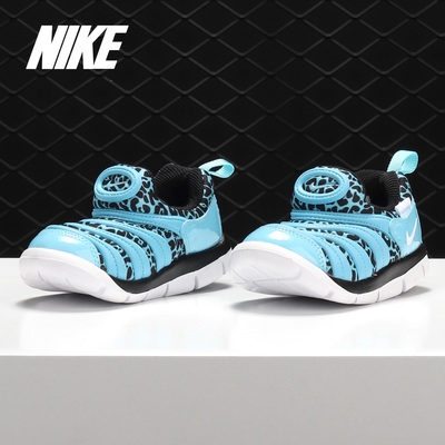 Nike/耐克正品 Dynamo Free Print  (TD) 婴童休闲运动鞋834366