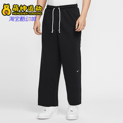 Nike/耐克正品Dri-FIT男士运动训练篮球经典热身长裤HQ7990-010