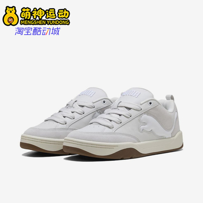 Puma/彪马正品新款男女白米白色街头贴合经典休闲板鞋39502-13