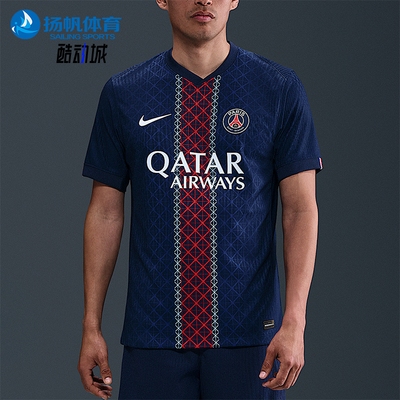 Nike/耐克正品2025夏季款男士足球拼接训练经典球衣HJ4547-411