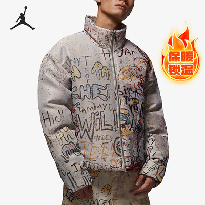 Nike/耐克正品Air Jordan 男士保暖运动潮流羽绒服HV0630-133
