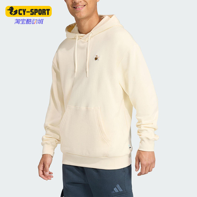 Adidas/阿迪达斯正品2025秋冬款男士休闲宽松日常连帽卫衣JW8518