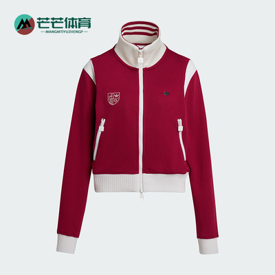Adidas/阿迪达斯正品三叶草女士休闲复古针织立领运动外套KG8221