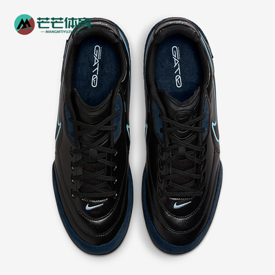 Nike/耐克正品四季款男士透气系带轻便运动经典足球鞋HQ7017-046