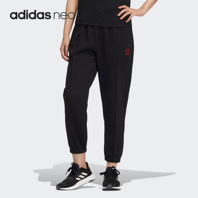 Adidas/阿迪达斯正品Neo 秋季女子运动休闲训练长裤HM9885