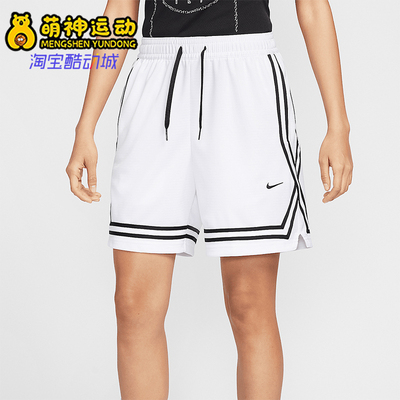 Nike/耐克女士运动训练短裤