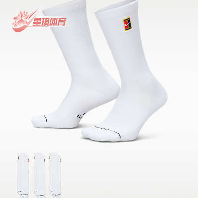 Nike/耐克正品Everyday Elevated男女经典中筒袜三双装IH8633-901