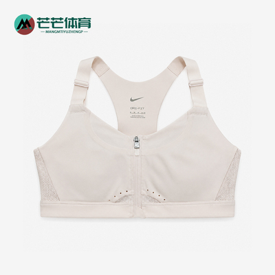 Nike/耐克正品时尚女士休闲简约透气柔软运动内衣DD0437-640