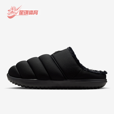 Nike/耐克正品Burrow SE男士轻便保暖加绒休闲居家拖鞋HV8561-002