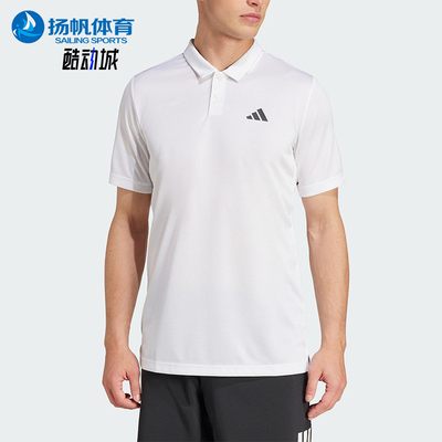 Adidas/阿迪达斯正品CLIMA POLO男士网球经典翻领POLO衫JD8643