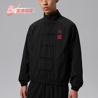 Nike/耐克正品Jordan男士舒适长袖亲肤夹克外套IQ7281-010