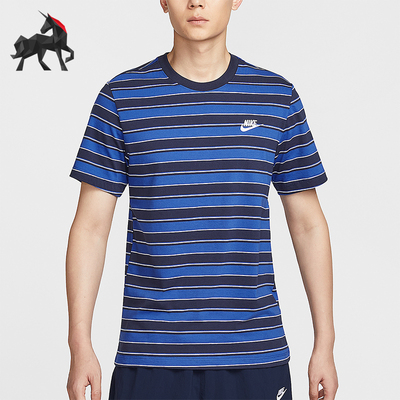 Nike/耐克正品2025男士轻盈透气圆领休闲经典运动短袖HJ0551-451