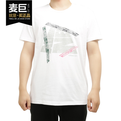 Adidas/阿迪达斯正品夏季neo M FAVES TEE1男子运动短袖T恤FP7302