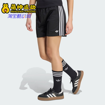 Adidas/阿迪达斯正品三叶草女士针织经典透气运动简约短裤KD5569