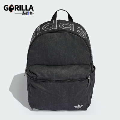 Adidas/阿迪达斯正品2026男女水洗牛仔风经典运动双肩背包KC8648