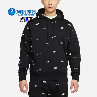 Nike/耐克正品男子加绒卫衣