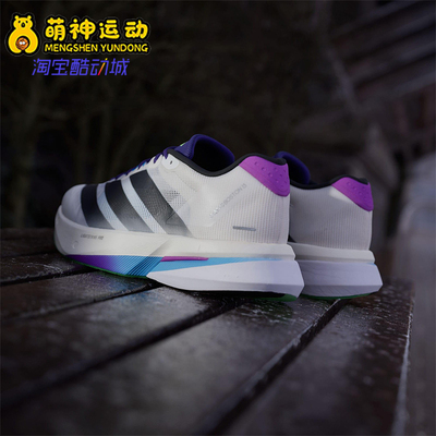 Adidas/阿迪达斯正品2025秋季款男士训练运动减震跑步鞋JS4946