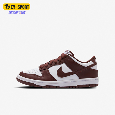 耐克大童运动经典休闲轻便板鞋