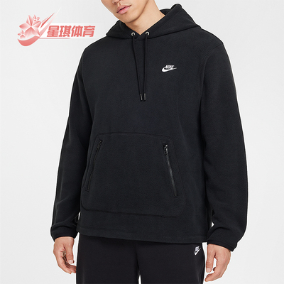 Nike/耐克正品2025秋季款男士运动针织连帽套头卫衣FZ0661-010