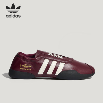 Adidas/阿迪达斯正品三叶草春季女士耐磨时尚薄底鞋KK0277