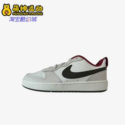 Nike/耐克正品CourtBoroughLOW2新款儿童经典校园板鞋IQ9797-121