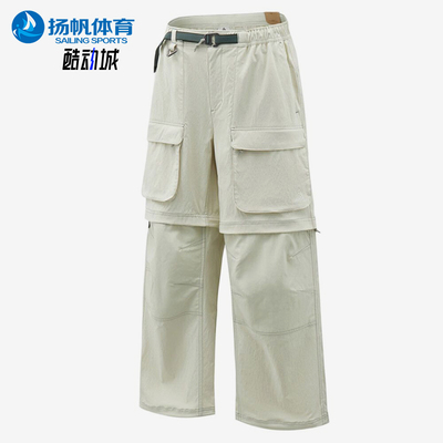 Nike/耐克正品ACG拉链工装裤新款男米白色经典工装裤HV0592-020