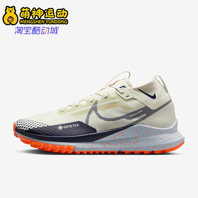 Nike/耐克正品秋季新款男士经典耐磨缓震跑步鞋HM9728-001