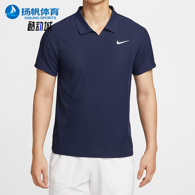 Nike/耐克正品Dri-FIT男士训练翻领透气网球运动POLO衫HM6753-410