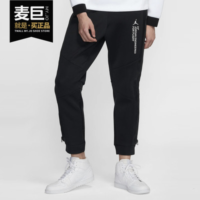 Nike/耐克正品JORDAN 23 ENGINEERED 男子休闲运动长裤AT9784-010