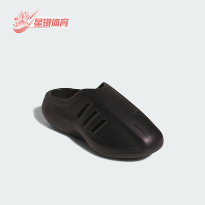 Adidas/阿迪达斯正品2025夏季款男女运动耐磨休闲时尚拖鞋JQ2653
