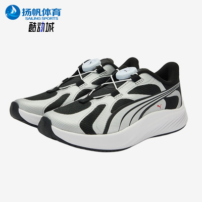 Puma/彪马正品NEUTRAL DISC小童舒适训练减震跑步鞋404688-01