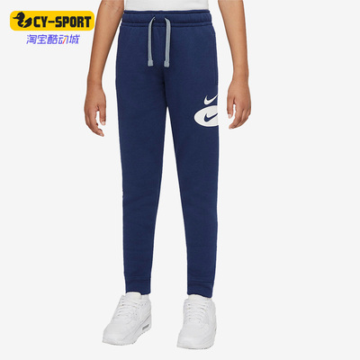 Nike/耐克正品夏季大童跑步健身训练透气运动长裤DM8100-410