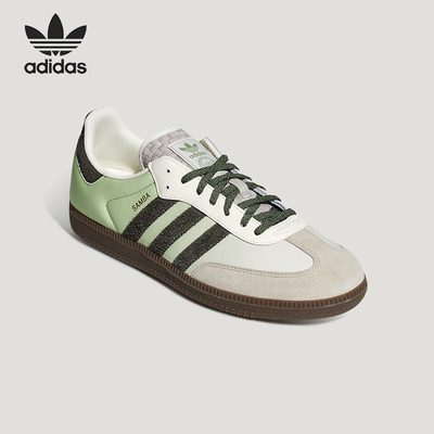 Adidas/阿迪达斯正品三叶草SAMBAOG新款男女经典休闲德训鞋KI5575