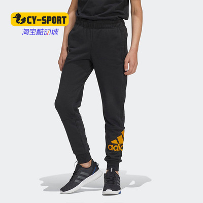 Adidas/阿迪达斯正品新款 大童装秋季训练运动裤子 GH7833
