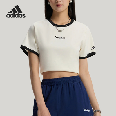 Adidas/阿迪达斯正品RINGERT-SHIRT新款女亲柔经典短袖T恤KZ2331