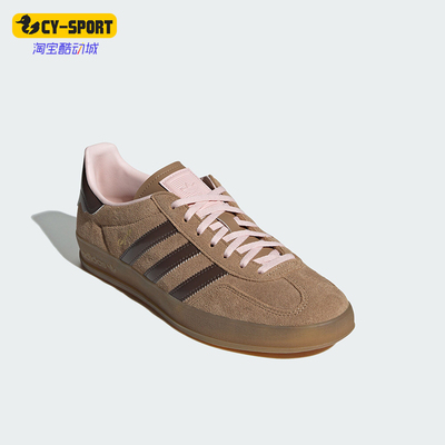 Adidas/阿迪达斯正品三叶草男女款低帮时尚透气休闲鞋JR8028