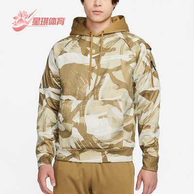 耐克正品男子迷彩运动卫衣
