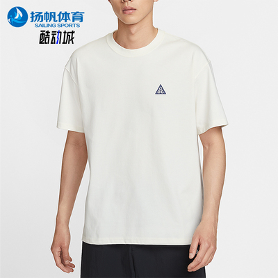 Nike/耐克正品Dri-FIT男士简约宽松针织圆领透气短袖IH8660-133