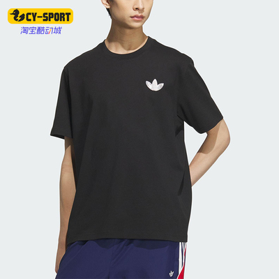 Adidas/阿迪达斯正品三叶草男女透气针织休闲柔软短袖T恤KC3119
