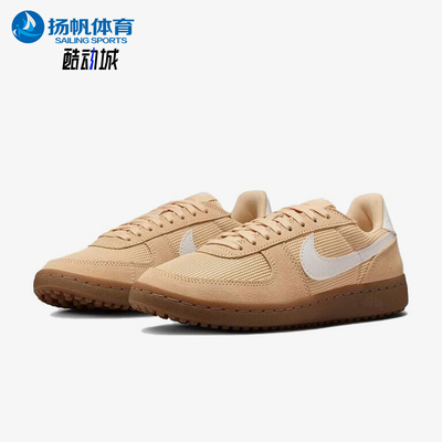 Nike/耐克正品FieldGeneral新款女浅褐白色经典板鞋IF5850-200