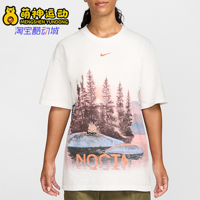 Nike/耐克正品夏季款男士时尚图案透气针织休闲短袖FV7866-100