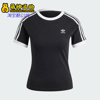 Adidas/阿迪达斯正品女士条纹印花圆领休闲运动短袖T恤IU2429