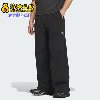 Adidas/阿迪达斯正品2025夏季男士宽松休闲日常运动长裤KH1467
