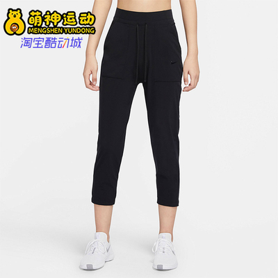 Nike/耐克正品锥形九分裤新款女黑色训练弹力长裤CU4604-010