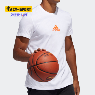 Adidas/阿迪达斯正品 夏季新款男子休闲运动短袖T恤 FM4967