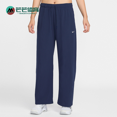 Nike/耐克正品2026春季款女士日常运动梭织直筒长裤IQ0343-410