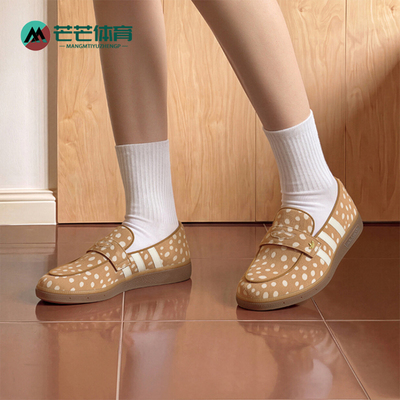 Adidas/阿迪达斯正品女士舒适耐磨经典时尚潮流乐福鞋LC3889