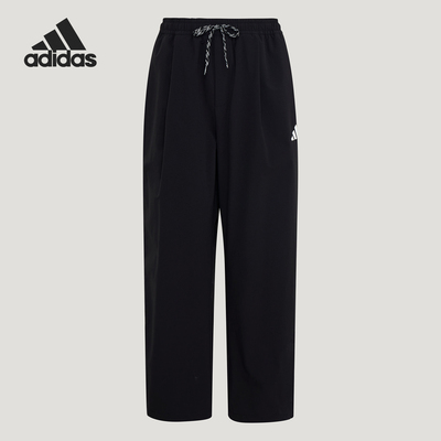 Adidas/阿迪达斯正品BALONSHAPETROUSERS休闲经典运动裤LC8860