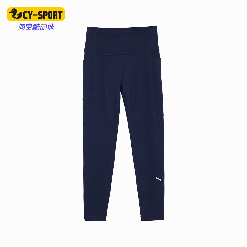 Puma/彪马正品春季新款女士瑜伽健身经典运动休闲长裤526984-06
