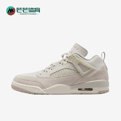 Nike/耐克正品Jordan男士舒适经典中帮户外休闲鞋IU7551-030